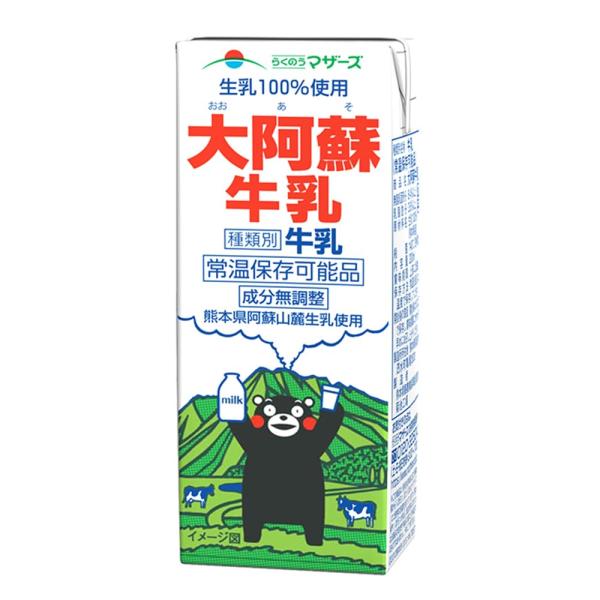 ※メーカー都合によりパッケージ等の外装面で異なる場合がございますので、あらかじめご了承くださいませ(免責) 画像は見本(イメージ)です。画像内に写った期限は撮影時のものであり、お届けする商品は期限内となります。詳細な期限については直接お問合...