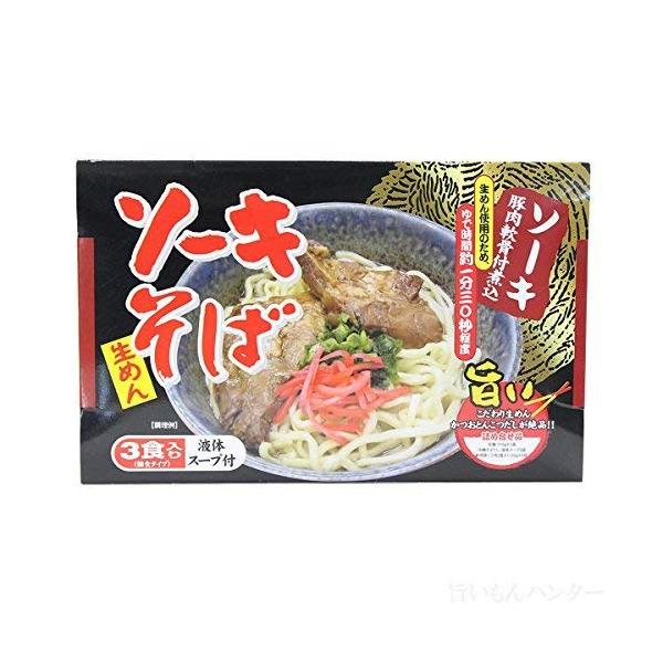 ※メーカー都合によりパッケージ等の外装面で異なる場合がございますので、あらかじめご了承くださいませ(免責) 画像は見本(イメージ)です。画像内に写った期限は撮影時のものであり、お届けする商品は期限内となります。詳細な期限については直接お問合...