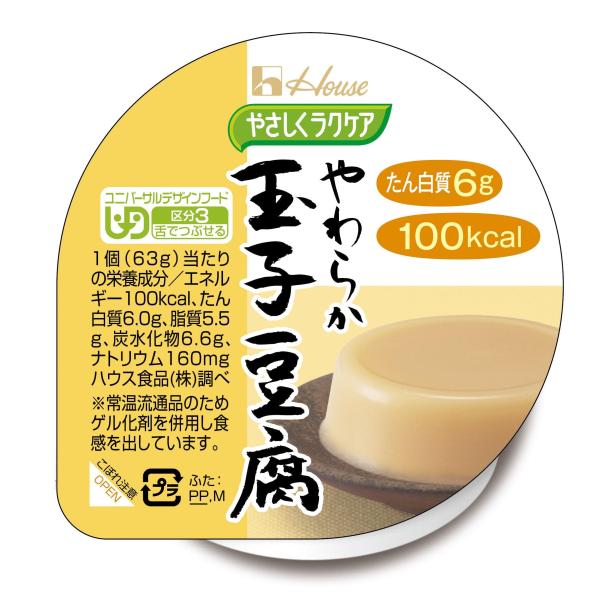 ※メーカー都合によりパッケージ等の外装面で異なる場合がございますので、あらかじめご了承くださいませ(免責) 画像は見本(イメージ)です。画像内に写った期限は撮影時のものであり、お届けする商品は期限内となります。詳細な期限については直接お問合...