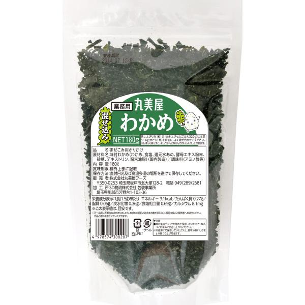 ※メーカー都合によりパッケージ等の外装面で異なる場合がございますので、あらかじめご了承くださいませ(免責) 画像は見本(イメージ)です。画像内に写った期限は撮影時のものであり、お届けする商品は期限内となります。詳細な期限については直接お問合...