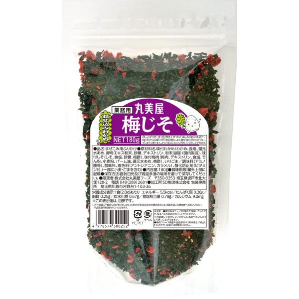 ※メーカー都合によりパッケージ等の外装面で異なる場合がございますので、あらかじめご了承くださいませ(免責) 画像は見本(イメージ)です。画像内に写った期限は撮影時のものであり、お届けする商品は期限内となります。詳細な期限については直接お問合...