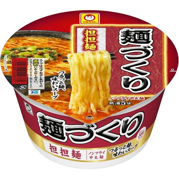 ※メーカー都合によりパッケージ等の外装面で異なる場合がございますので、あらかじめご了承くださいませ(免責) 画像は見本(イメージ)です。画像内に写った期限は撮影時のものであり、お届けする商品は期限内となります。詳細な期限については直接お問合...