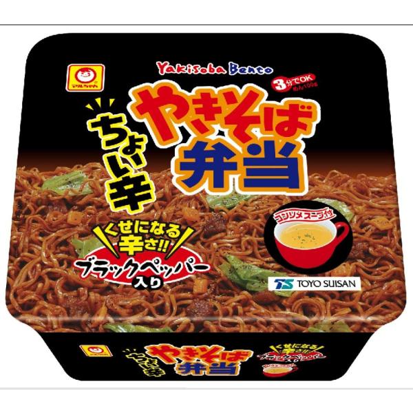 ※メーカー都合によりパッケージ等の外装面で異なる場合がございますので、あらかじめご了承くださいませ(免責) 画像は見本(イメージ)です。画像内に写った期限は撮影時のものであり、お届けする商品は期限内となります。詳細な期限については直接お問合...