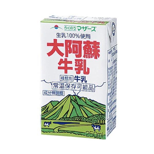 ※メーカー都合によりパッケージ等の外装面で異なる場合がございますので、あらかじめご了承くださいませ(免責) 画像は見本(イメージ)です。画像内に写った期限は撮影時のものであり、お届けする商品は期限内となります。詳細な期限については直接お問合...