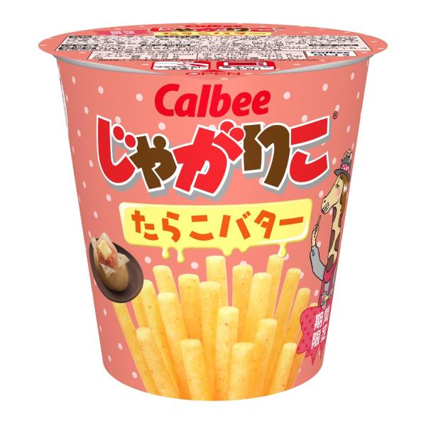 ※メーカー都合によりパッケージ等の外装面で異なる場合がございますので、あらかじめご了承くださいませ(免責) 画像は見本(イメージ)です。画像内に写った期限は撮影時のものであり、お届けする商品は期限内となります。詳細な期限については直接お問合...