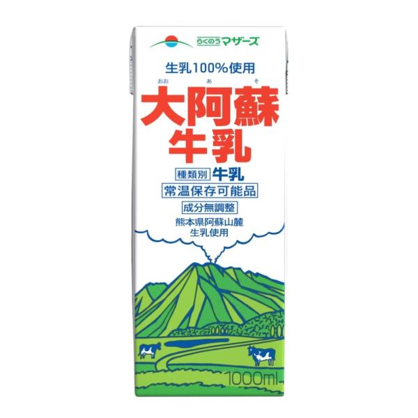 ※メーカー都合によりパッケージ等の外装面で異なる場合がございますので、あらかじめご了承くださいませ(免責) 画像は見本(イメージ)です。画像内に写った期限は撮影時のものであり、お届けする商品は期限内となります。詳細な期限については直接お問合...
