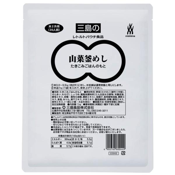 ※メーカー都合によりパッケージ等の外装面で異なる場合がございますので、あらかじめご了承くださいませ(免責) 画像は見本(イメージ)です。画像内に写った期限は撮影時のものであり、お届けする商品は期限内となります。詳細な期限については直接お問合...