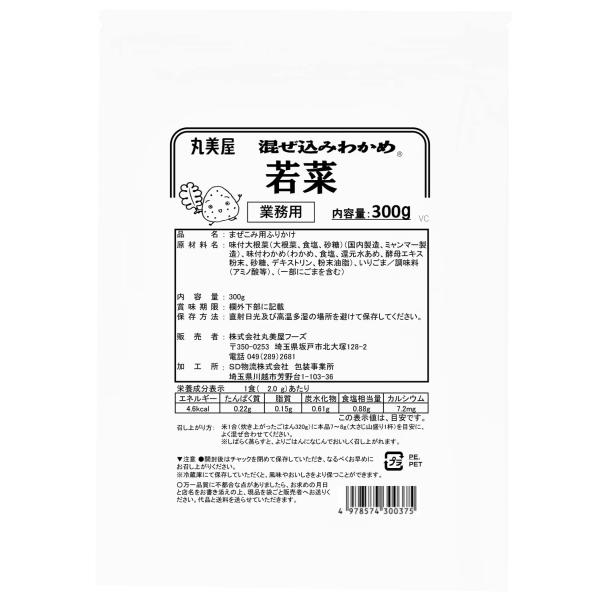 ※メーカー都合によりパッケージ等の外装面で異なる場合がございますので、あらかじめご了承くださいませ(免責) 画像は見本(イメージ)です。画像内に写った期限は撮影時のものであり、お届けする商品は期限内となります。詳細な期限については直接お問合...