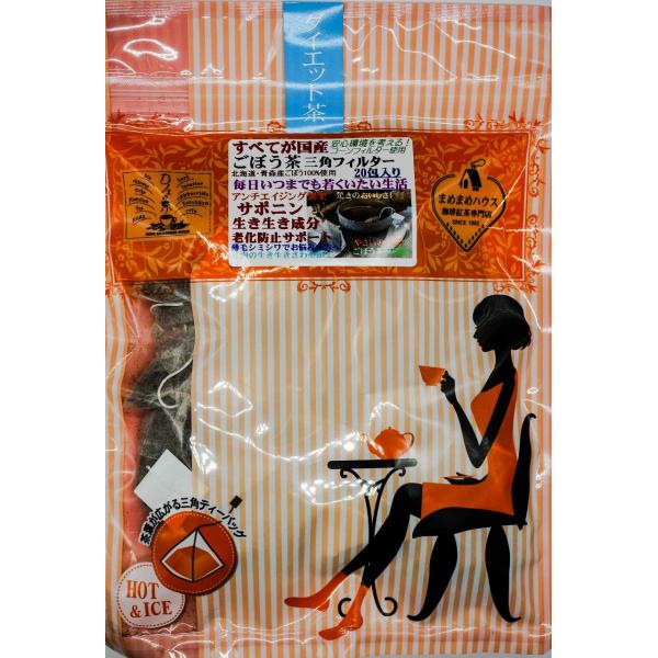 ※メーカー都合によりパッケージ等の外装面で異なる場合がございますので、あらかじめご了承くださいませ(免責) 画像は見本(イメージ)です。画像内に写った期限は撮影時のものであり、お届けする商品は期限内となります。詳細な期限については直接お問合...