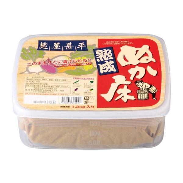 ※メーカー都合によりパッケージ等の外装面で異なる場合がございますので、あらかじめご了承くださいませ(免責) 画像は見本(イメージ)です。画像内に写った期限は撮影時のものであり、お届けする商品は期限内となります。詳細な期限については直接お問合...