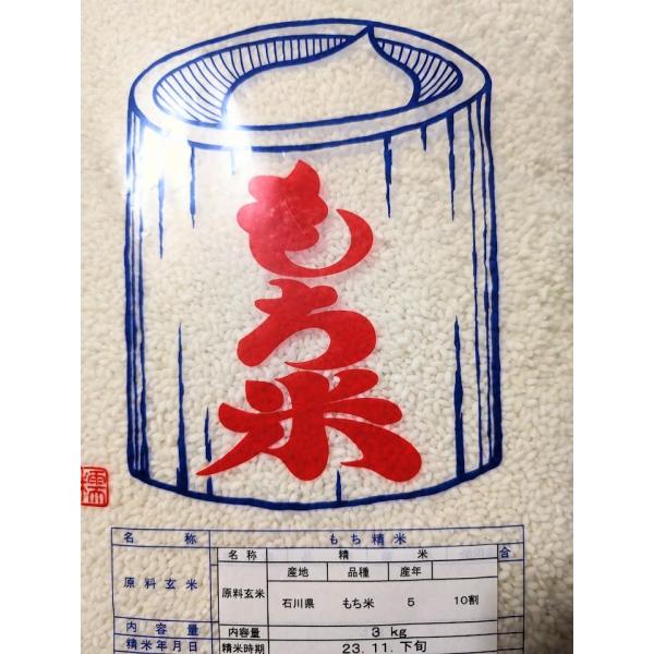 ※メーカー都合によりパッケージ等の外装面で異なる場合がございますので、あらかじめご了承くださいませ(免責) 画像は見本(イメージ)です。画像内に写った期限は撮影時のものであり、お届けする商品は期限内となります。詳細な期限については直接お問合...