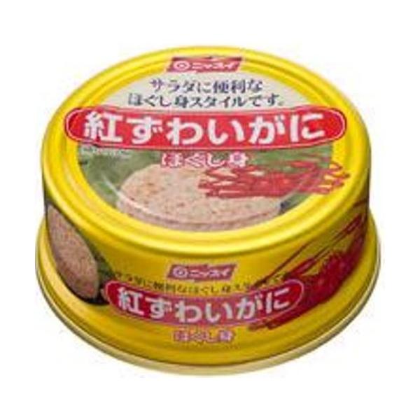 ※メーカー都合によりパッケージ等の外装面で異なる場合がございますので、あらかじめご了承くださいませ(免責) 画像は見本(イメージ)です。画像内に写った期限は撮影時のものであり、お届けする商品は期限内となります。詳細な期限については直接お問合...