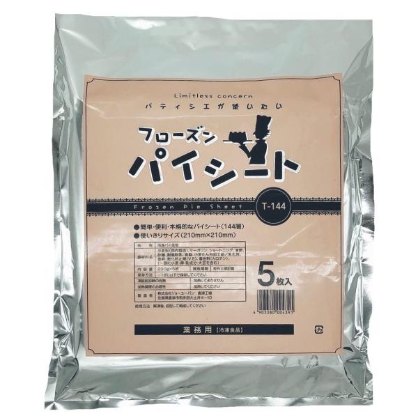 ※メーカー都合によりパッケージ等の外装面で異なる場合がございますので、あらかじめご了承くださいませ(免責) 画像は見本(イメージ)です。画像内に写った期限は撮影時のものであり、お届けする商品は期限内となります。詳細な期限については直接お問合...