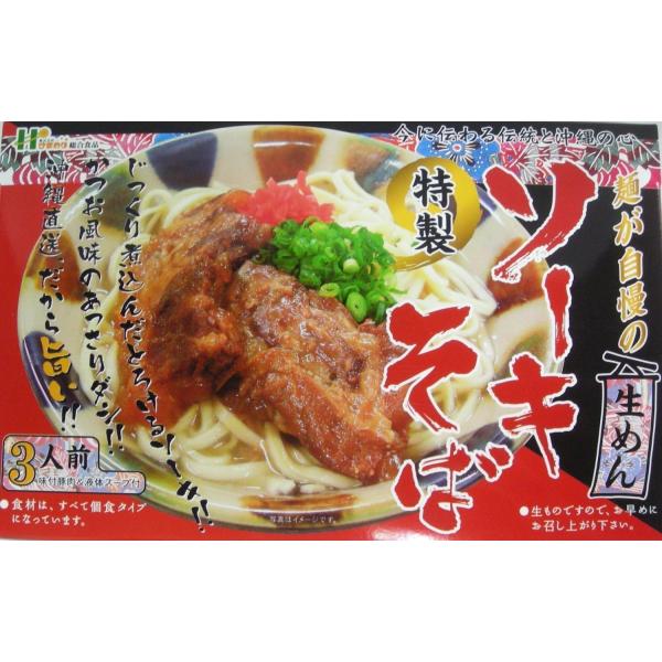 ※メーカー都合によりパッケージ等の外装面で異なる場合がございますので、あらかじめご了承くださいませ(免責) 画像は見本(イメージ)です。画像内に写った期限は撮影時のものであり、お届けする商品は期限内となります。詳細な期限については直接お問合...