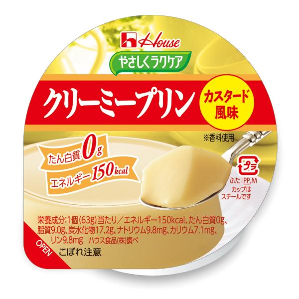 ※メーカー都合によりパッケージ等の外装面で異なる場合がございますので、あらかじめご了承くださいませ(免責) 画像は見本(イメージ)です。画像内に写った期限は撮影時のものであり、お届けする商品は期限内となります。詳細な期限については直接お問合...