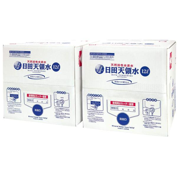 ※メーカー都合によりパッケージ等の外装面で異なる場合がございますので、あらかじめご了承くださいませ(免責) 画像は見本(イメージ)です。画像内に写った期限は撮影時のものであり、お届けする商品は期限内となります。詳細な期限については直接お問合...