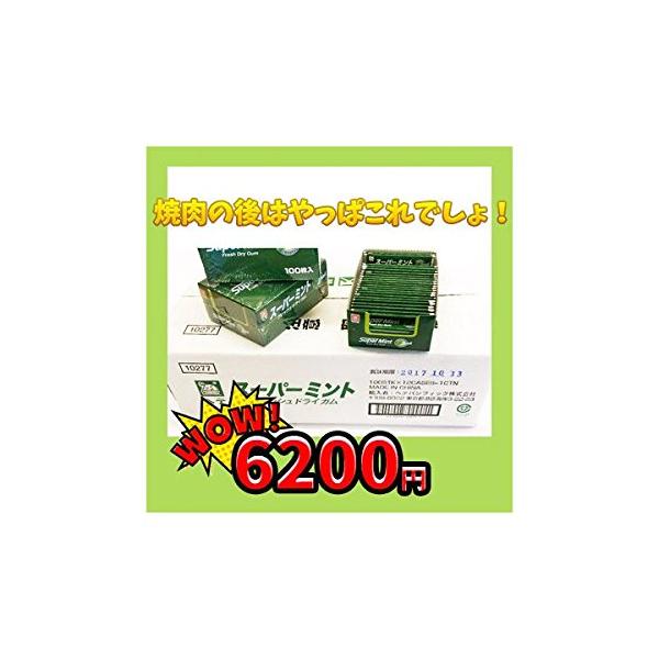 ※メーカー都合によりパッケージ等の外装面で異なる場合がございますので、あらかじめご了承くださいませ(免責) 画像は見本(イメージ)です。画像内に写った期限は撮影時のものであり、お届けする商品は期限内となります。詳細な期限については直接お問合...