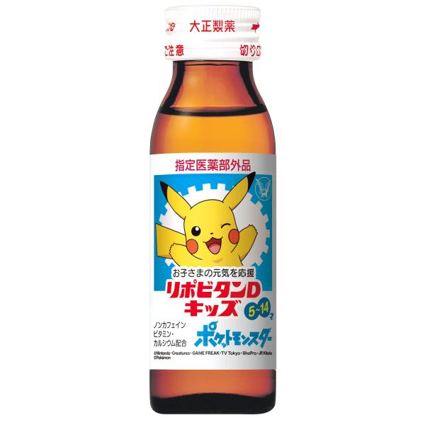 ※メーカー都合によりパッケージ等の外装面で異なる場合がございますので、あらかじめご了承くださいませ(免責) 画像は見本(イメージ)です。画像内に写った期限は撮影時のものであり、お届けする商品は期限内となります。詳細な期限については直接お問合...