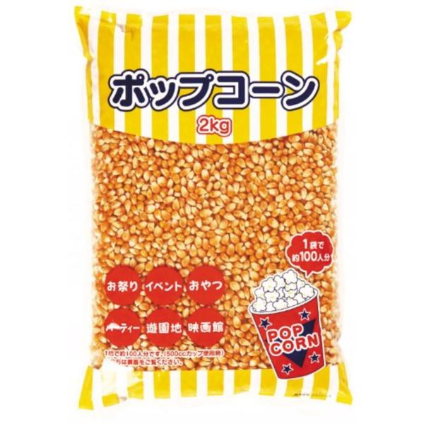 ※メーカー都合によりパッケージ等の外装面で異なる場合がございますので、あらかじめご了承くださいませ(免責) 画像は見本(イメージ)です。画像内に写った期限は撮影時のものであり、お届けする商品は期限内となります。詳細な期限については直接お問合...