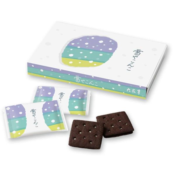 ※メーカー都合によりパッケージ等の外装面で異なる場合がございますので、あらかじめご了承くださいませ(免責) 画像は見本(イメージ)です。画像内に写った期限は撮影時のものであり、お届けする商品は期限内となります。詳細な期限については直接お問合...