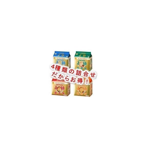 ※メーカー都合によりパッケージ等の外装面で異なる場合がございますので、あらかじめご了承くださいませ(免責) 画像は見本(イメージ)です。画像内に写った期限は撮影時のものであり、お届けする商品は期限内となります。詳細な期限については直接お問合...