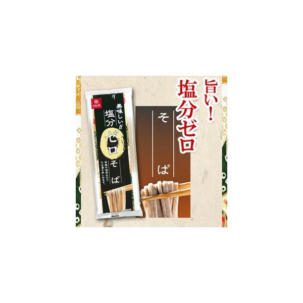 ※メーカー都合によりパッケージ等の外装面で異なる場合がございますので、あらかじめご了承くださいませ(免責) 画像は見本(イメージ)です。画像内に写った期限は撮影時のものであり、お届けする商品は期限内となります。詳細な期限については直接お問合...