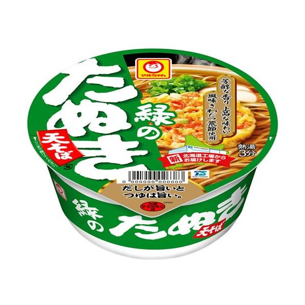 ※メーカー都合によりパッケージ等の外装面で異なる場合がございますので、あらかじめご了承くださいませ(免責) 画像は見本(イメージ)です。画像内に写った期限は撮影時のものであり、お届けする商品は期限内となります。詳細な期限については直接お問合...