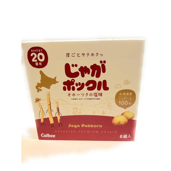 ※メーカー都合によりパッケージ等の外装面で異なる場合がございますので、あらかじめご了承くださいませ(免責) 画像は見本(イメージ)です。画像内に写った期限は撮影時のものであり、お届けする商品は期限内となります。詳細な期限については直接お問合...