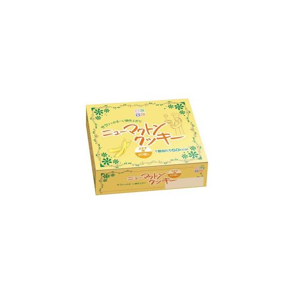 ※メーカー都合によりパッケージ等の外装面で異なる場合がございますので、あらかじめご了承くださいませ(免責) 画像は見本(イメージ)です。画像内に写った期限は撮影時のものであり、お届けする商品は期限内となります。詳細な期限については直接お問合...