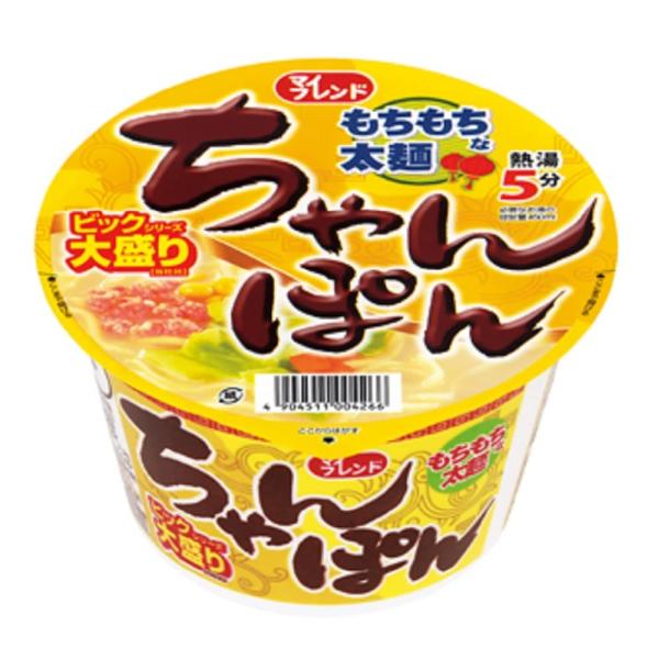※メーカー都合によりパッケージ等の外装面で異なる場合がございますので、あらかじめご了承くださいませ(免責) 画像は見本(イメージ)です。画像内に写った期限は撮影時のものであり、お届けする商品は期限内となります。詳細な期限については直接お問合...