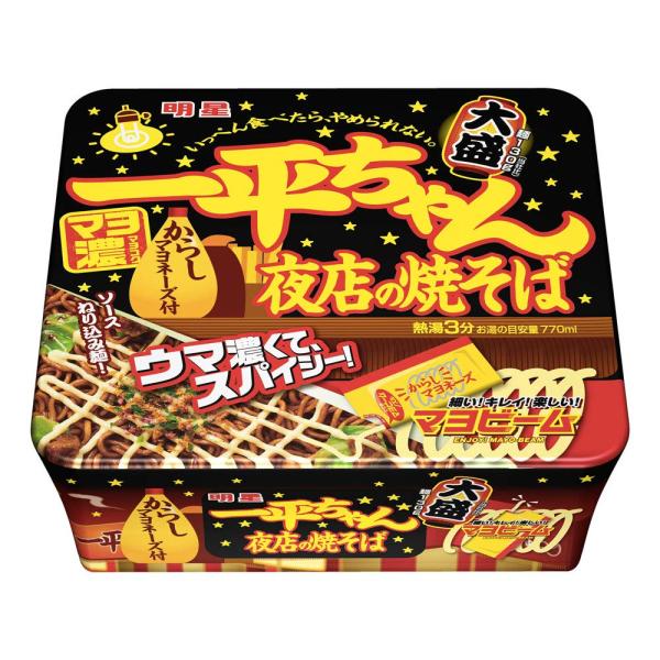 ※メーカー都合によりパッケージ等の外装面で異なる場合がございますので、あらかじめご了承くださいませ(免責) 画像は見本(イメージ)です。画像内に写った期限は撮影時のものであり、お届けする商品は期限内となります。詳細な期限については直接お問合...