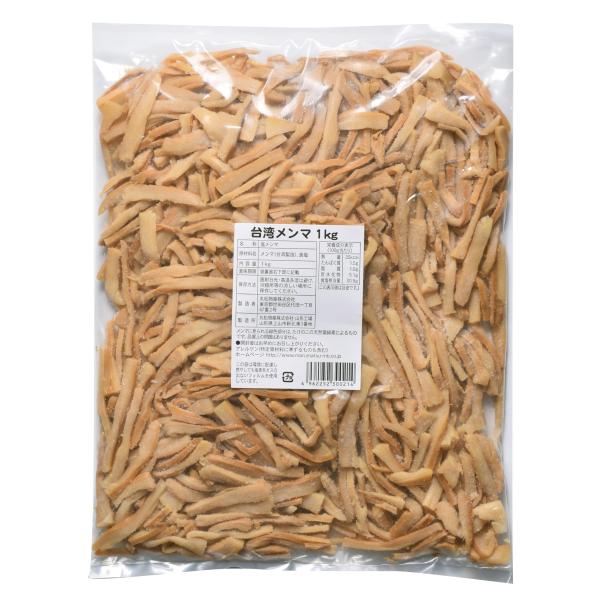 ※メーカー都合によりパッケージ等の外装面で異なる場合がございますので、あらかじめご了承くださいませ(免責) 画像は見本(イメージ)です。画像内に写った期限は撮影時のものであり、お届けする商品は期限内となります。詳細な期限については直接お問合...