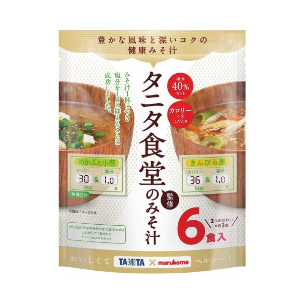 ※メーカー都合によりパッケージ等の外装面で異なる場合がございますので、あらかじめご了承くださいませ(免責) 画像は見本(イメージ)です。画像内に写った期限は撮影時のものであり、お届けする商品は期限内となります。詳細な期限については直接お問合...