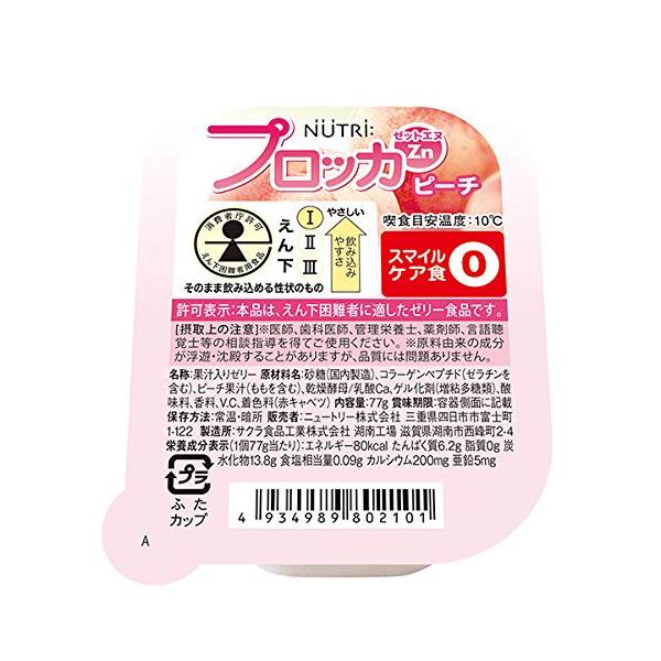 ※メーカー都合によりパッケージ等の外装面で異なる場合がございますので、あらかじめご了承くださいませ(免責) 画像は見本(イメージ)です。画像内に写った期限は撮影時のものであり、お届けする商品は期限内となります。詳細な期限については直接お問合...