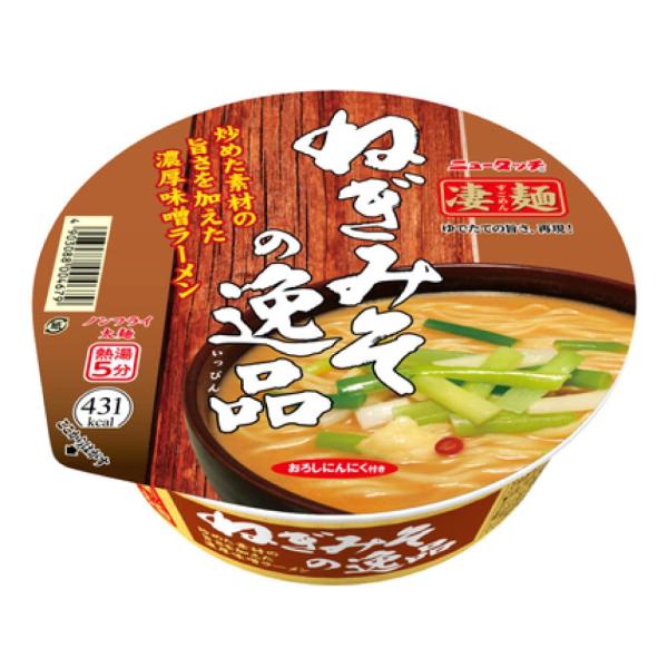 ※メーカー都合によりパッケージ等の外装面で異なる場合がございますので、あらかじめご了承くださいませ(免責) 画像は見本(イメージ)です。画像内に写った期限は撮影時のものであり、お届けする商品は期限内となります。詳細な期限については直接お問合...