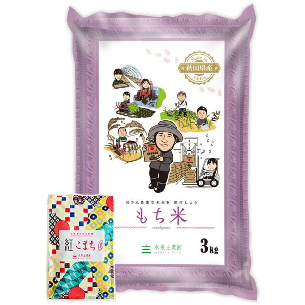 ※メーカー都合によりパッケージ等の外装面で異なる場合がございますので、あらかじめご了承くださいませ(免責) 画像は見本(イメージ)です。画像内に写った期限は撮影時のものであり、お届けする商品は期限内となります。詳細な期限については直接お問合...