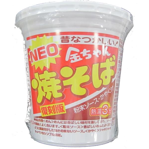 ※メーカー都合によりパッケージ等の外装面で異なる場合がございますので、あらかじめご了承くださいませ(免責) 画像は見本(イメージ)です。画像内に写った期限は撮影時のものであり、お届けする商品は期限内となります。詳細な期限については直接お問合...