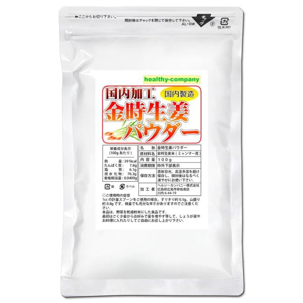 ※メーカー都合によりパッケージ等の外装面で異なる場合がございますので、あらかじめご了承くださいませ(免責) 画像は見本(イメージ)です。画像内に写った期限は撮影時のものであり、お届けする商品は期限内となります。詳細な期限については直接お問合...