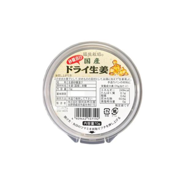 ※メーカー都合によりパッケージ等の外装面で異なる場合がございますので、あらかじめご了承くださいませ(免責) 画像は見本(イメージ)です。画像内に写った期限は撮影時のものであり、お届けする商品は期限内となります。詳細な期限については直接お問合...