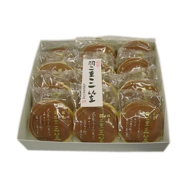 ※メーカー都合によりパッケージ等の外装面で異なる場合がございますので、あらかじめご了承くださいませ(免責) 画像は見本(イメージ)です。画像内に写った期限は撮影時のものであり、お届けする商品は期限内となります。詳細な期限については直接お問合...