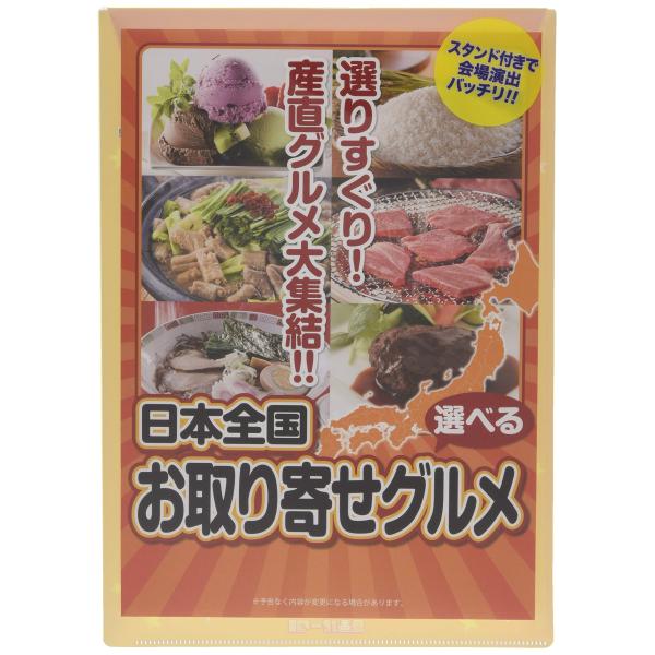 ※メーカー都合によりパッケージ等の外装面で異なる場合がございますので、あらかじめご了承くださいませ(免責) 画像は見本(イメージ)です。画像内に写った期限は撮影時のものであり、お届けする商品は期限内となります。詳細な期限については直接お問合...