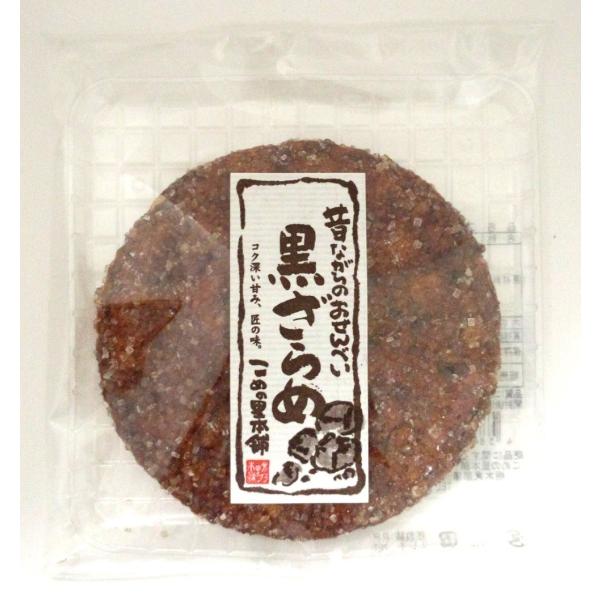 ※メーカー都合によりパッケージ等の外装面で異なる場合がございますので、あらかじめご了承くださいませ(免責) 画像は見本(イメージ)です。画像内に写った期限は撮影時のものであり、お届けする商品は期限内となります。詳細な期限については直接お問合...
