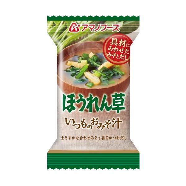 ※メーカー都合によりパッケージ等の外装面で異なる場合がございますので、あらかじめご了承くださいませ(免責) 画像は見本(イメージ)です。画像内に写った期限は撮影時のものであり、お届けする商品は期限内となります。詳細な期限については直接お問合...