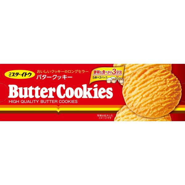 ※メーカー都合によりパッケージ等の外装面で異なる場合がございますので、あらかじめご了承くださいませ(免責) 画像は見本(イメージ)です。画像内に写った期限は撮影時のものであり、お届けする商品は期限内となります。詳細な期限については直接お問合...