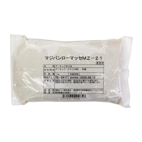 ※メーカー都合によりパッケージ等の外装面で異なる場合がございますので、あらかじめご了承くださいませ(免責) 画像は見本(イメージ)です。画像内に写った期限は撮影時のものであり、お届けする商品は期限内となります。詳細な期限については直接お問合...