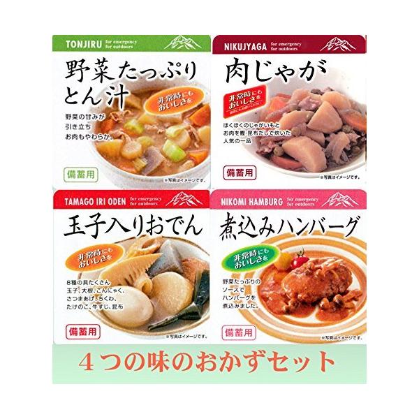 ※メーカー都合によりパッケージ等の外装面で異なる場合がございますので、あらかじめご了承くださいませ(免責) 画像は見本(イメージ)です。画像内に写った期限は撮影時のものであり、お届けする商品は期限内となります。詳細な期限については直接お問合...