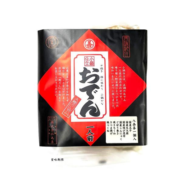 ※メーカー都合によりパッケージ等の外装面で異なる場合がございますので、あらかじめご了承くださいませ(免責) 画像は見本(イメージ)です。画像内に写った期限は撮影時のものであり、お届けする商品は期限内となります。詳細な期限については直接お問合...