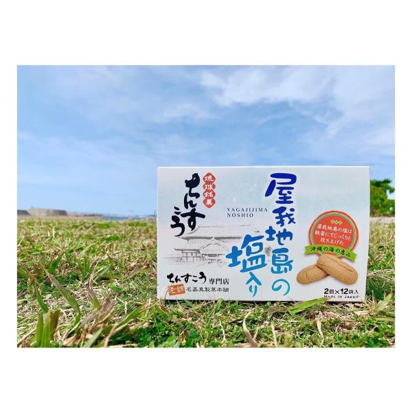 ※メーカー都合によりパッケージ等の外装面で異なる場合がございますので、あらかじめご了承くださいませ(免責) 画像は見本(イメージ)です。画像内に写った期限は撮影時のものであり、お届けする商品は期限内となります。詳細な期限については直接お問合...