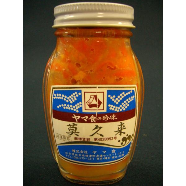 ※メーカー都合によりパッケージ等の外装面で異なる場合がございますので、あらかじめご了承くださいませ(免責) 画像は見本(イメージ)です。画像内に写った期限は撮影時のものであり、お届けする商品は期限内となります。詳細な期限については直接お問合...