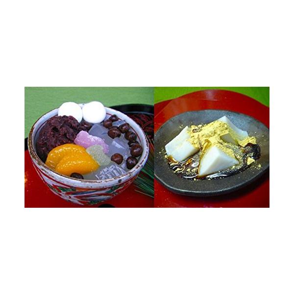 ※メーカー都合によりパッケージ等の外装面で異なる場合がございますので、あらかじめご了承くださいませ(免責) 画像は見本(イメージ)です。画像内に写った期限は撮影時のものであり、お届けする商品は期限内となります。詳細な期限については直接お問合...